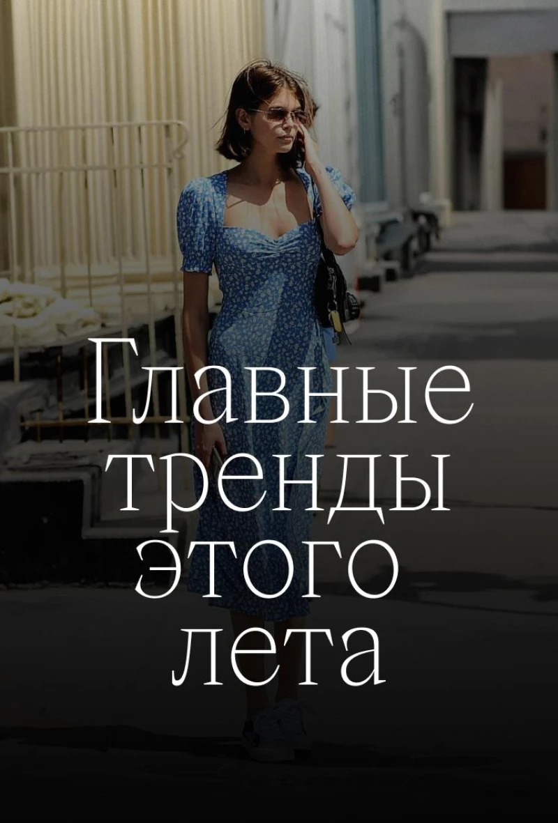 Premiata – купить оригинал в официальном магазине Leform в Москве