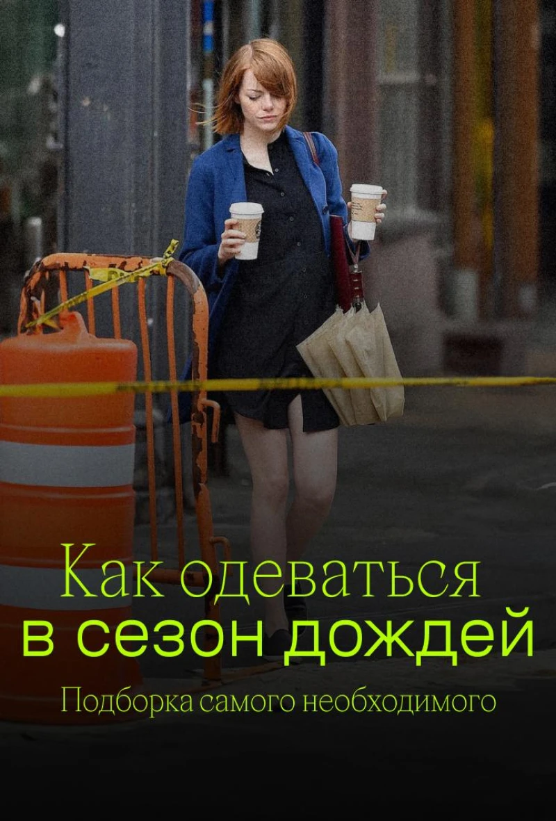 Купить Sale в Москве - интернет-магазин Leform