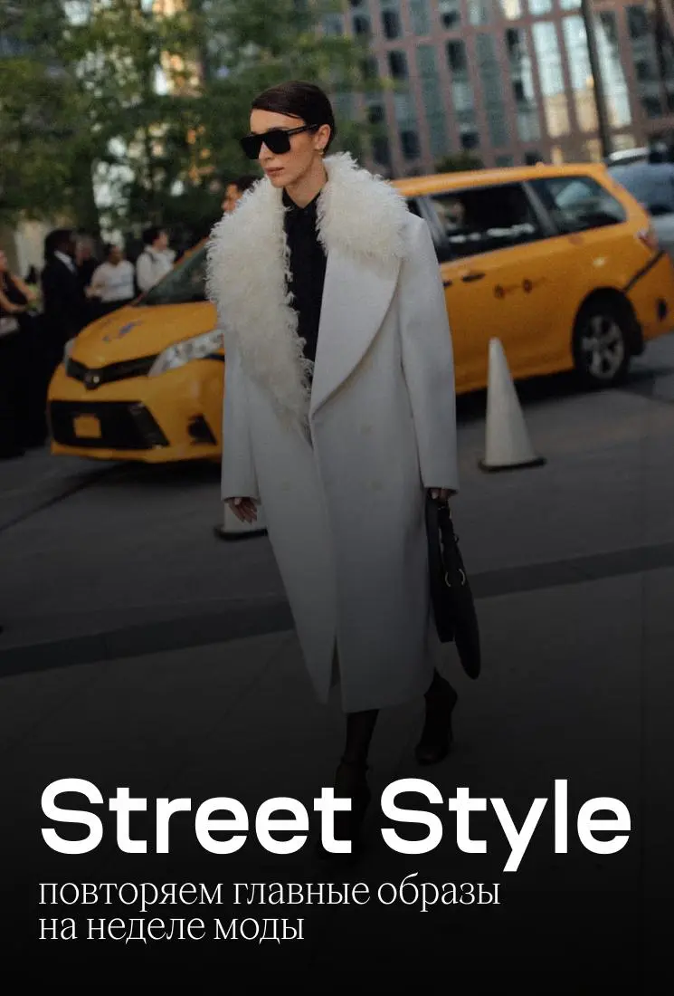 LEFORM — Концептуальный интернет-магазин