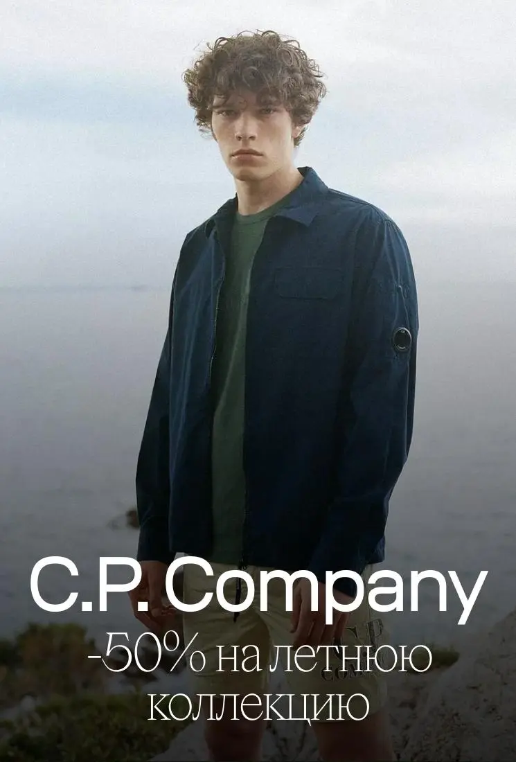 Купить Мужское в Москве - интернет-магазин Leform